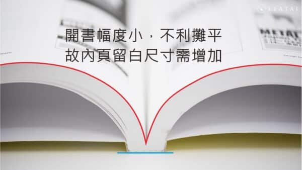 Paperback vs Hardcover: Key Differences & Types of Book Binding | Leatai