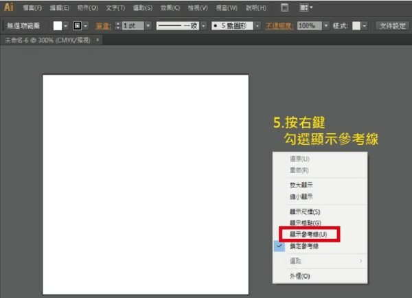Understanding Bleed in Printing: A 4-Step Guide - Leatai – Custom ...